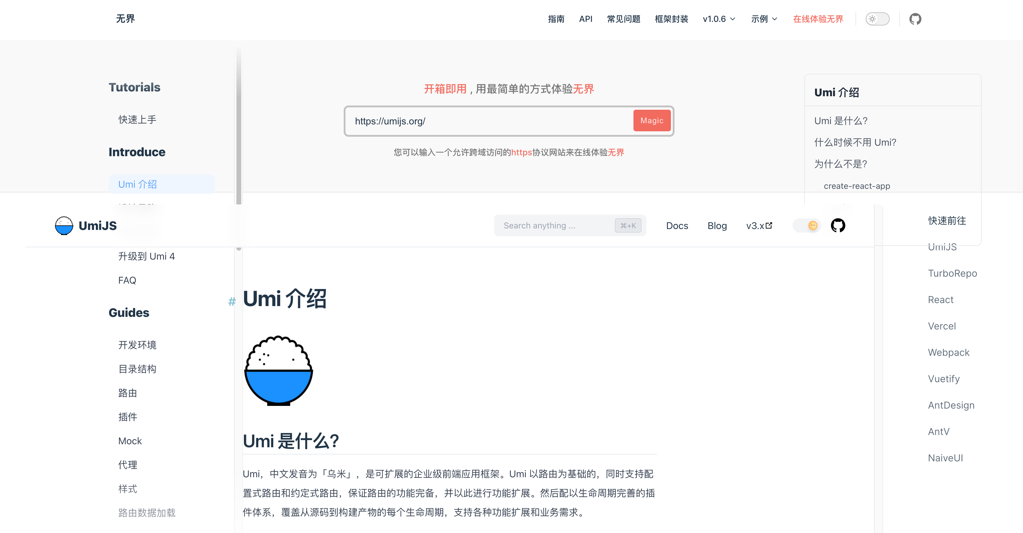 在线体验时，页面布局混乱，oob · Issue #387 · Tencent/wujie · GitHub