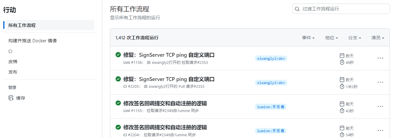 签名服务器相关问题 · Mrs4s go-cqhttp · Discussion #2245 · GitHub