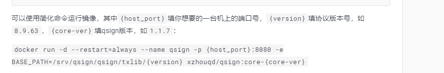签名服务器相关问题 · Mrs4s go-cqhttp · Discussion #2245 · GitHub