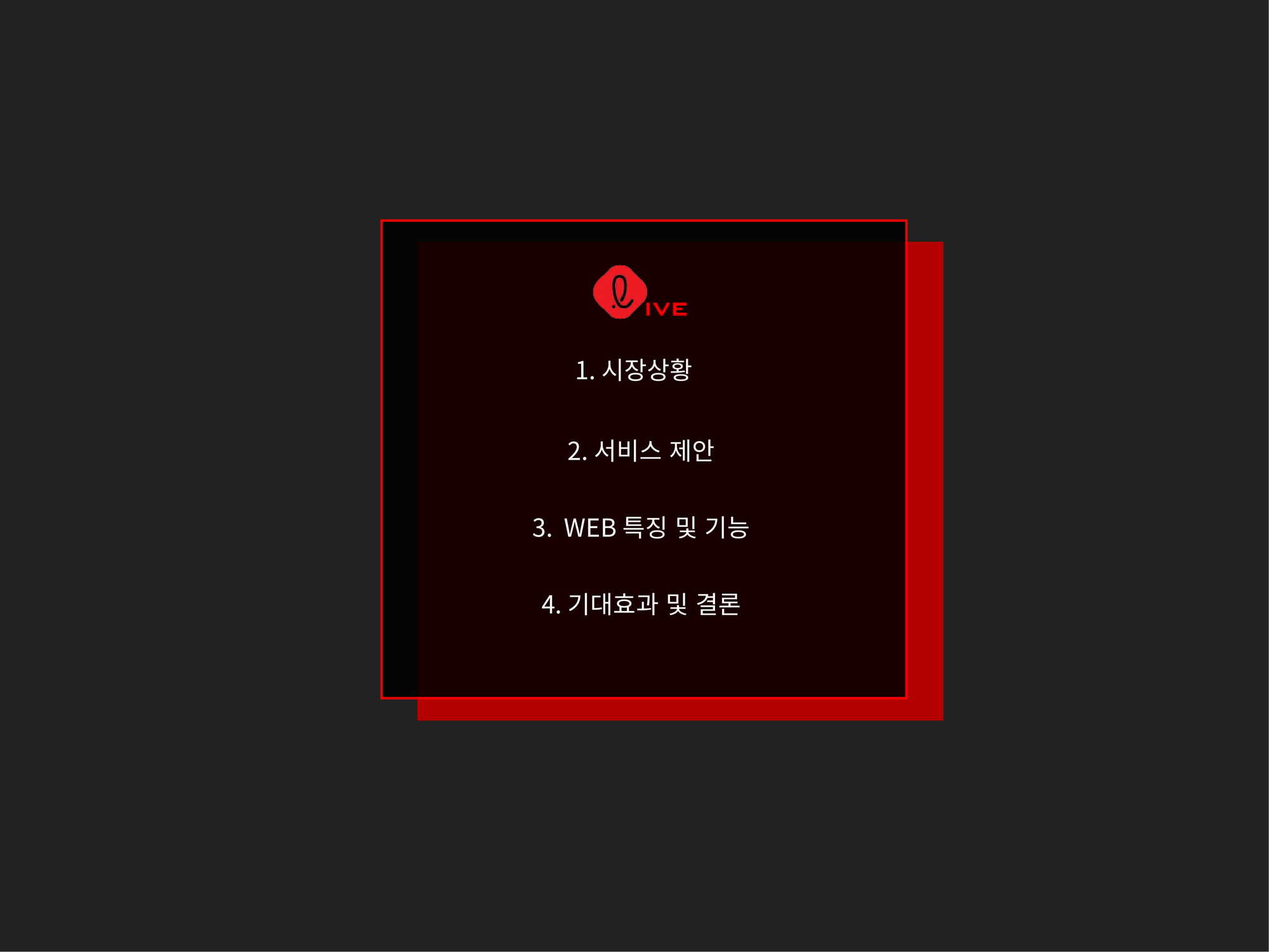 GitHub - feelwjd/Django-OTT-Service: ⚡롯데 해커톤⚡