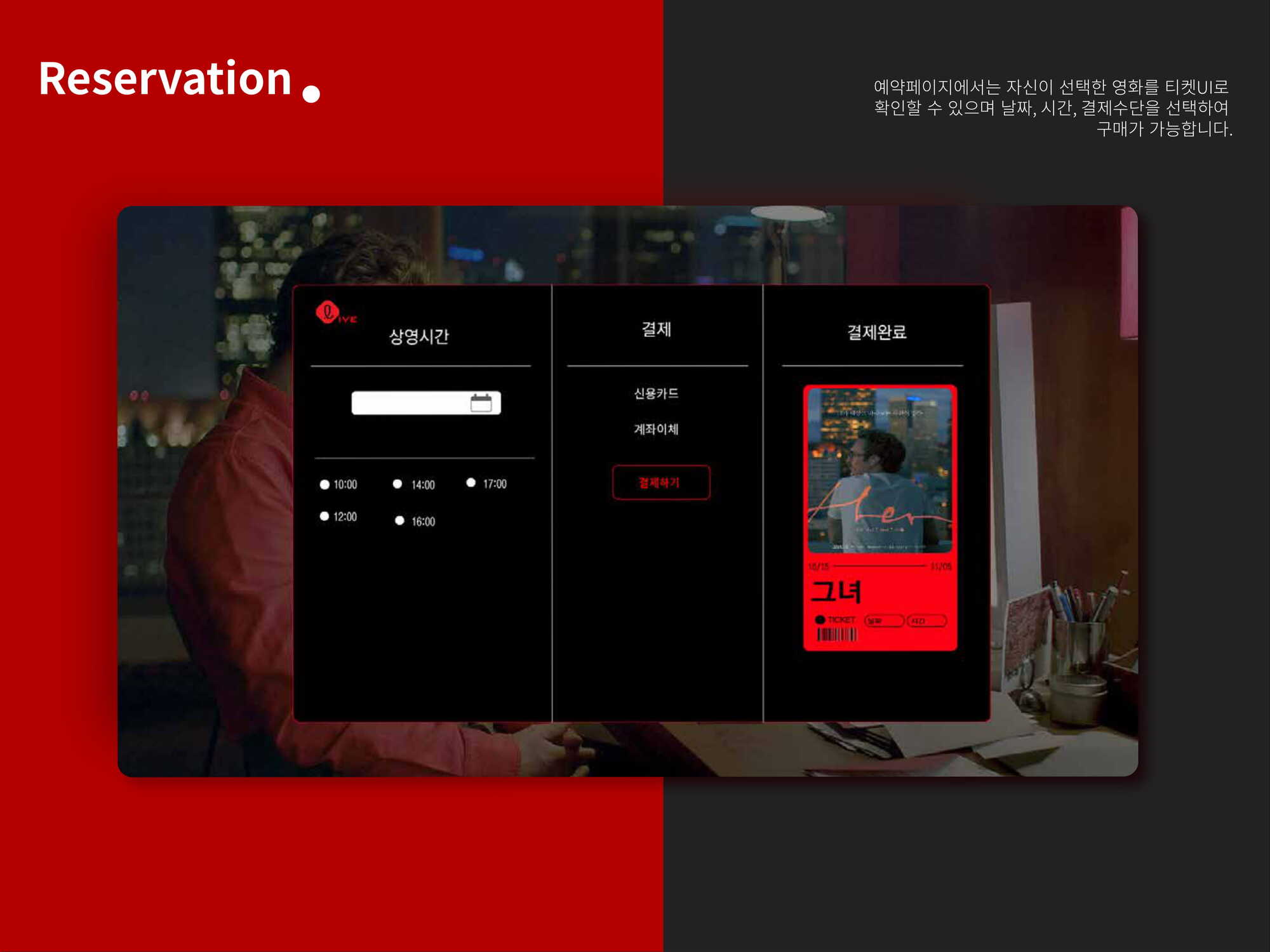GitHub - feelwjd/Django-OTT-Service: ⚡롯데 해커톤⚡