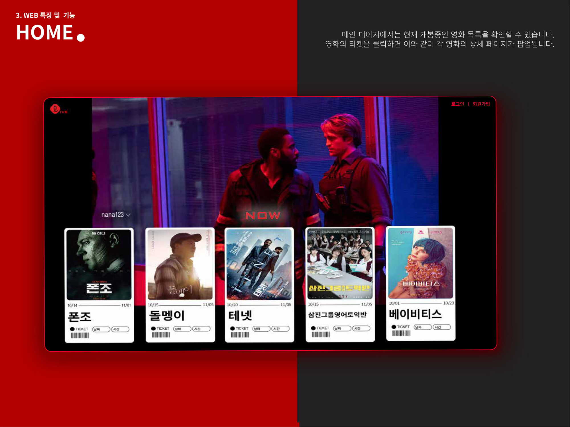GitHub - feelwjd/Django-OTT-Service: ⚡롯데 해커톤⚡