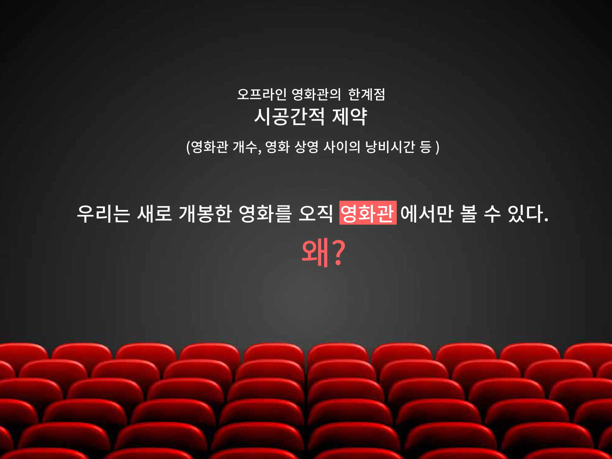 GitHub - feelwjd/Django-OTT-Service: ⚡롯데 해커톤⚡