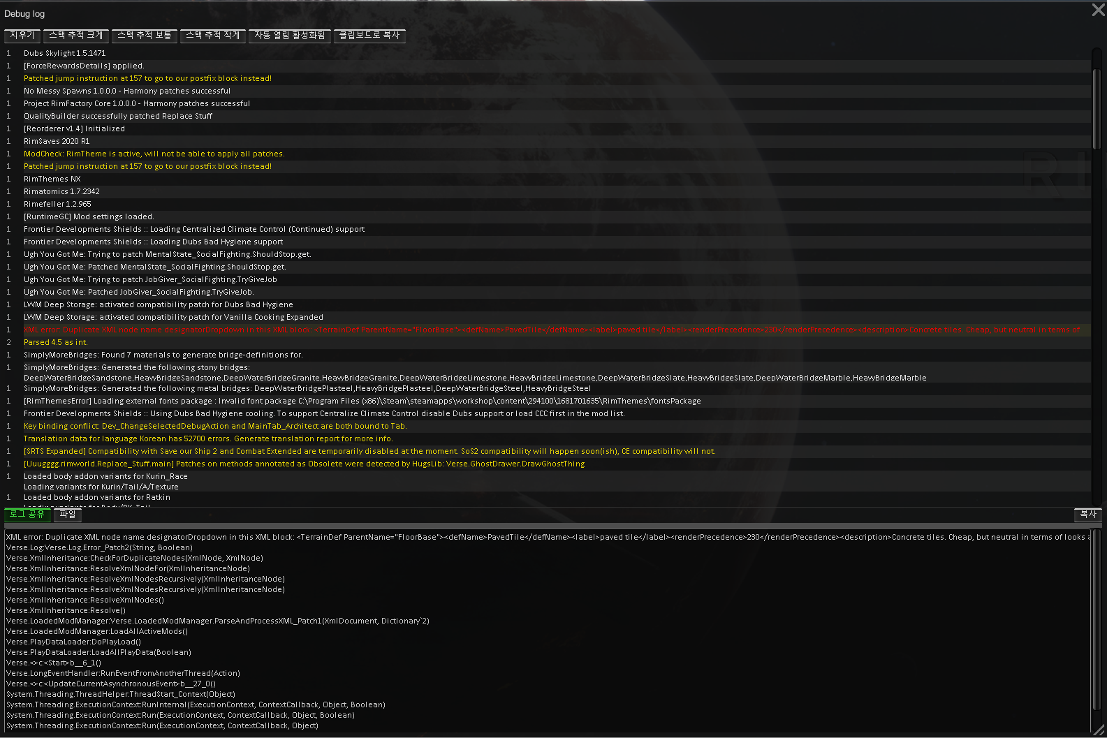 Help! XML error: Duplicate XML node name designatorDropdown in this XML block · Issue #398 ...