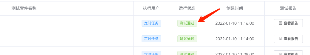 【优化】测试结果--运行状态，必须手动刷新web页才能更新运行状态 · Issue #95 · SonicCloudOrg/sonic-client-web · GitHub