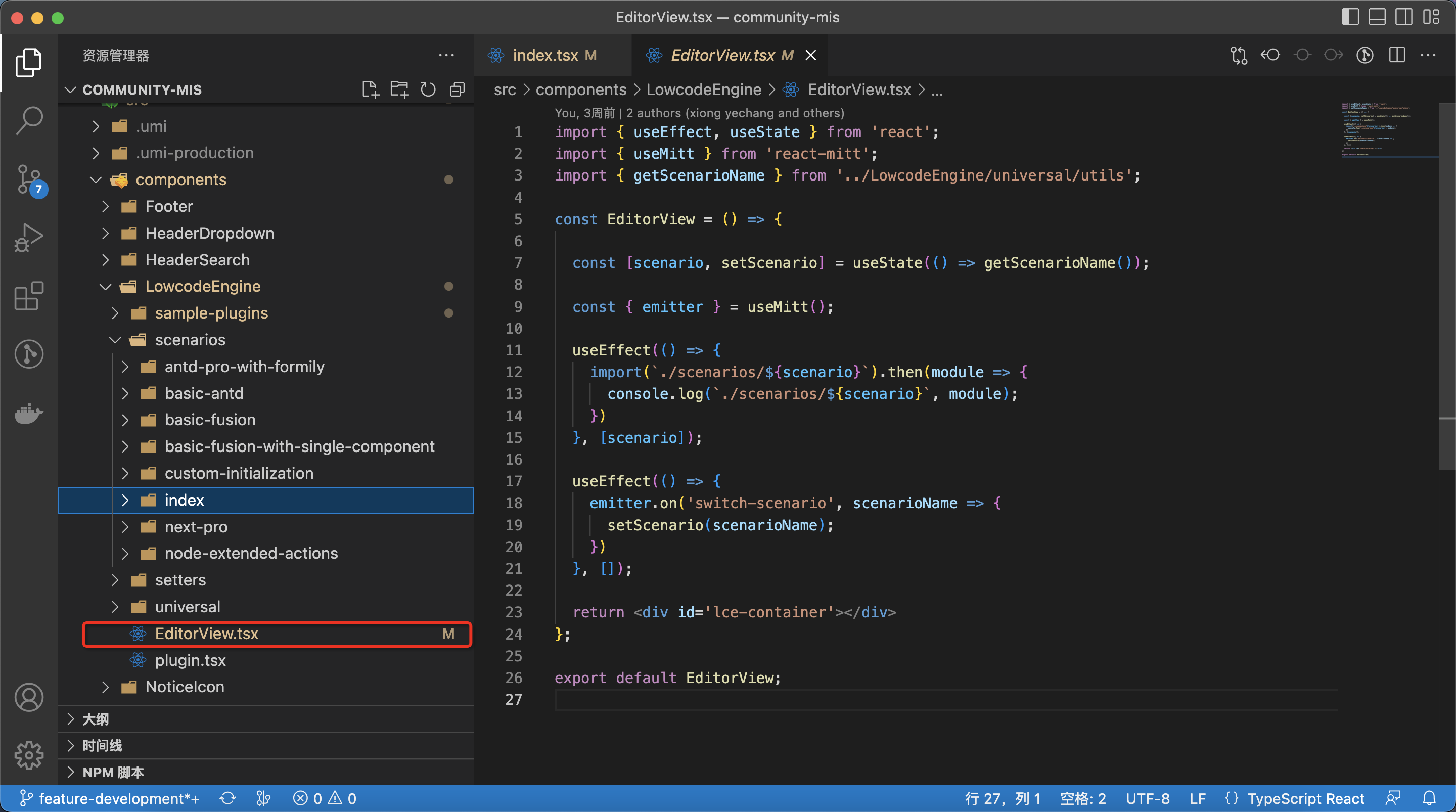 低代码引擎页面无法显示 · Issue #1210 · alibaba/lowcode-engine · GitHub