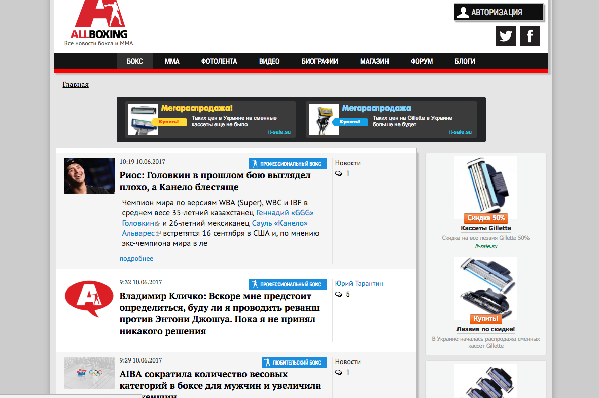 allboxing.ru/boxing-news - Ads leftover · Issue #5296 · AdguardTeam/AdguardFilters · GitHub