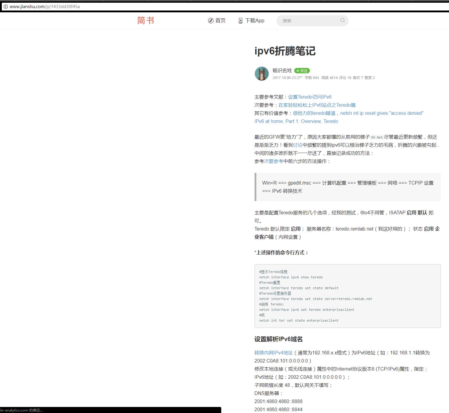 按教程操作还是无法开启IPV6，求解答 · Issue #6966 · XX-net/XX-Net · GitHub