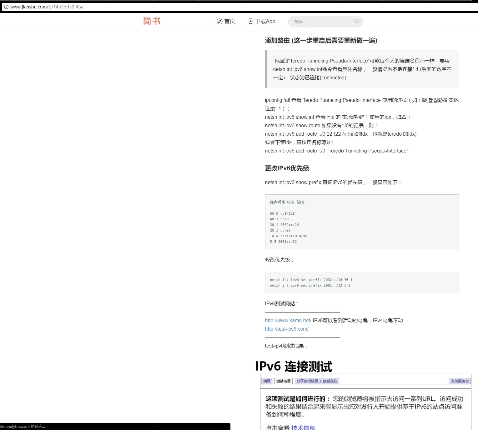 按教程操作还是无法开启IPV6，求解答 · Issue #6966 · XX-net/XX-Net · GitHub