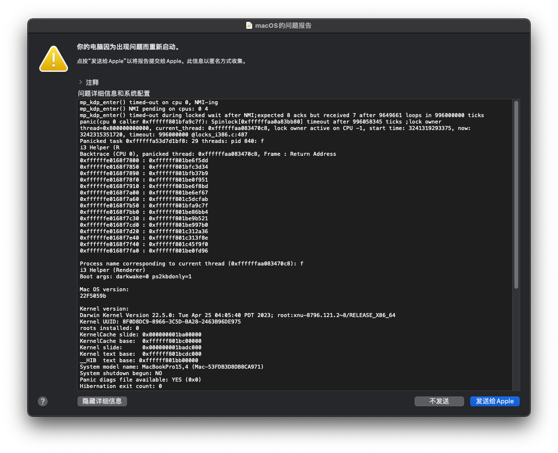 更新 v1.7.8 后 播放视频 卡死机频繁 · Issue #723 · daliansky/XiaoMi-Pro-Hackintosh · GitHub