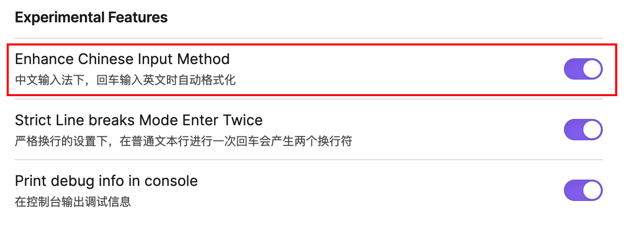 中文输入法下 Shift/Enter 输入英文时不会触发自动格式化 · Issue #125 · Yaozhuwa/easy-typing-obsidian · GitHub