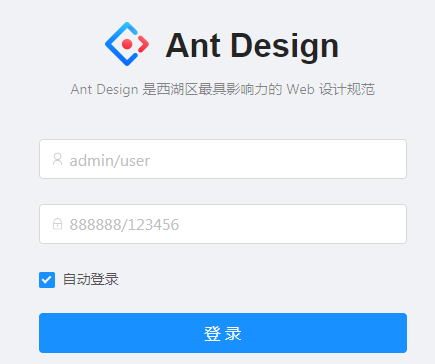 关于登录页表单验证的问题 · Issue #674 · ant-design/ant-design-pro · GitHub