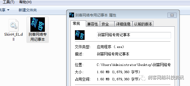 GitHub - SKsample/Shakenetwork-Its-software: 刹客网络旗下软件
