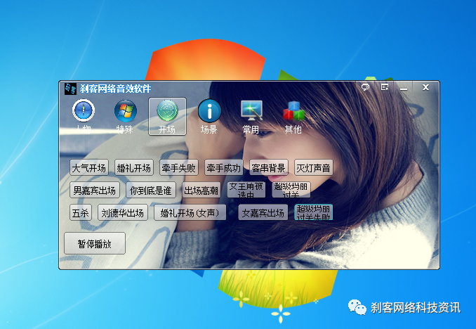 GitHub - SKsample/Shakenetwork-Its-software: 刹客网络旗下软件