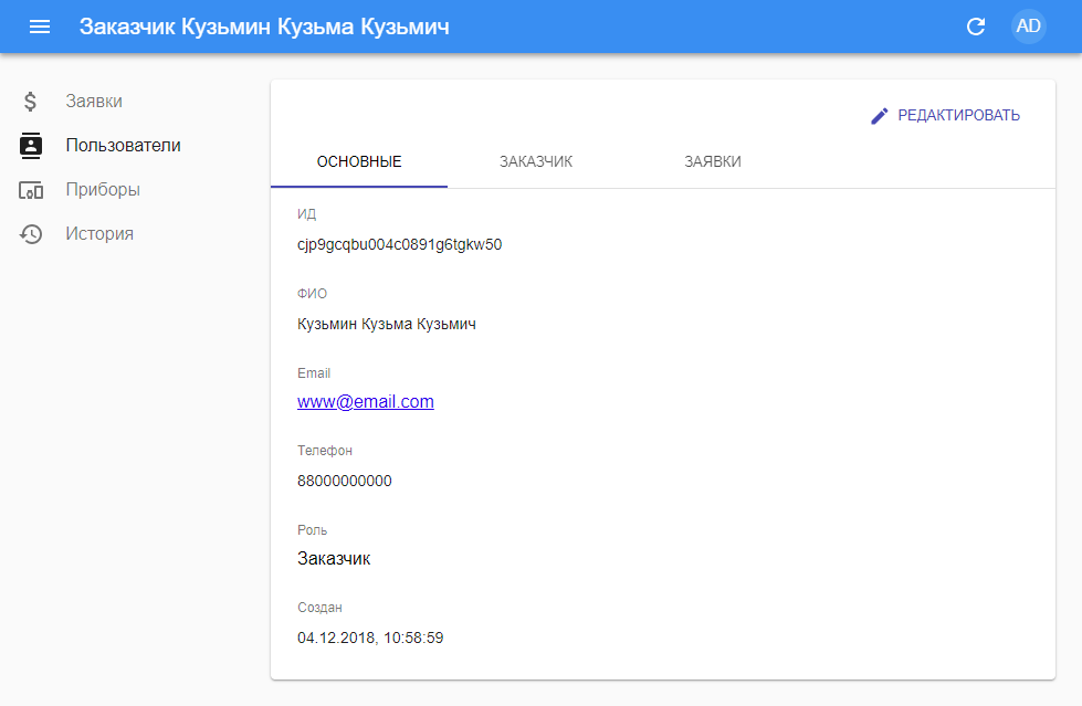 TabbedForm.js and TabbedShowLayout.js non use API Tabs from '@material-ui/core/Tabs' · Issue ...