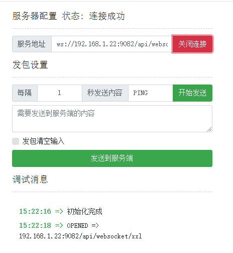 WebSocket exception · Issue #1683 · ThreeMammals/Ocelot · GitHub