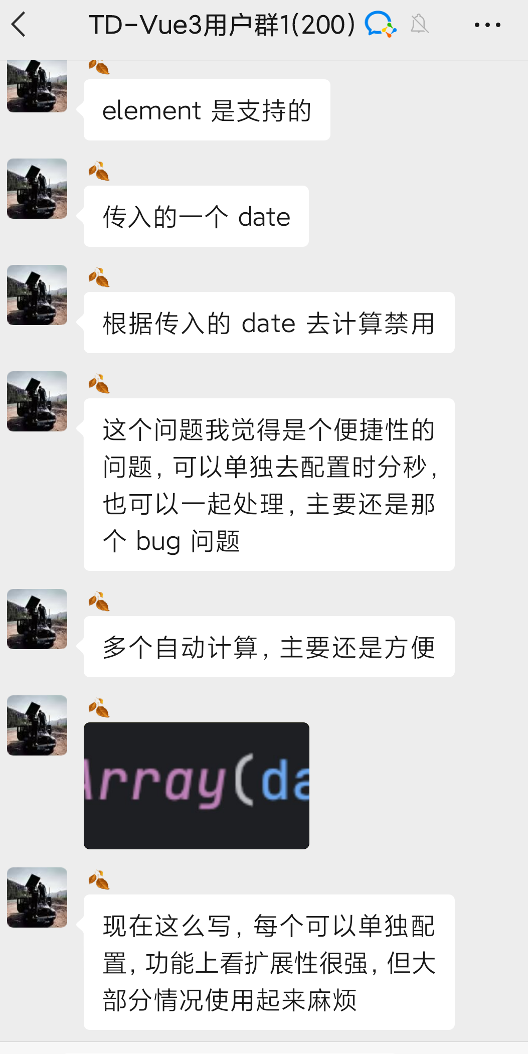 Datepicker 是否可以支持在enabletimepicker使用disableddate时,自动处理传给timepicker的disabletime · Issue 3305