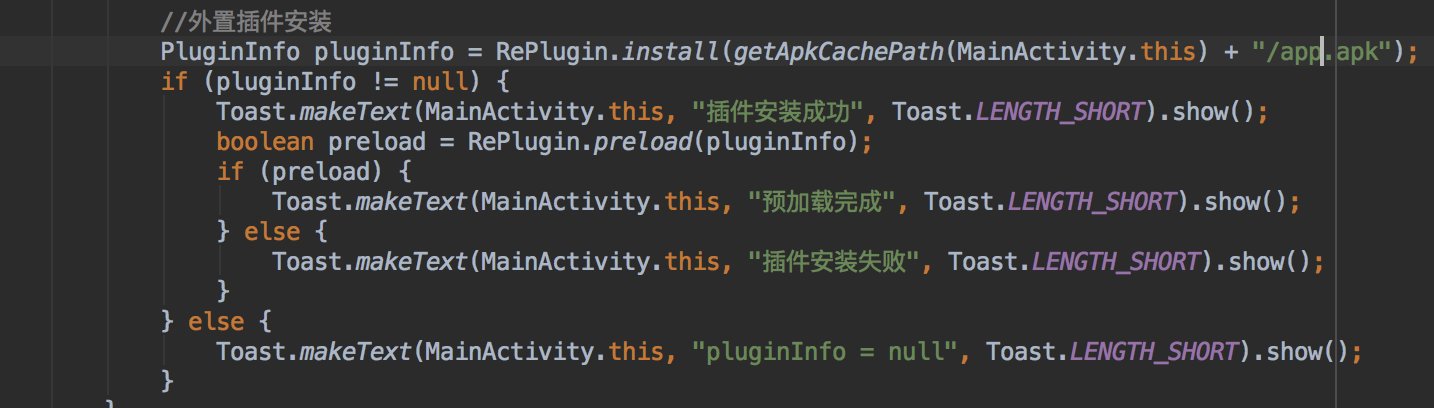 PluginInfo 空指针 · Issue #208 · Qihoo360/RePlugin · GitHub