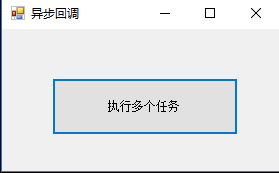 异步委托回调函数 · Issue #16 · Henrik-Xu/CSharp-Learning · GitHub