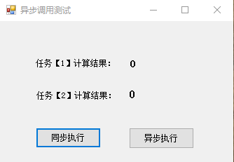 进程和线程 · Issue #18 · Henrik-Xu/CSharp-Learning · GitHub