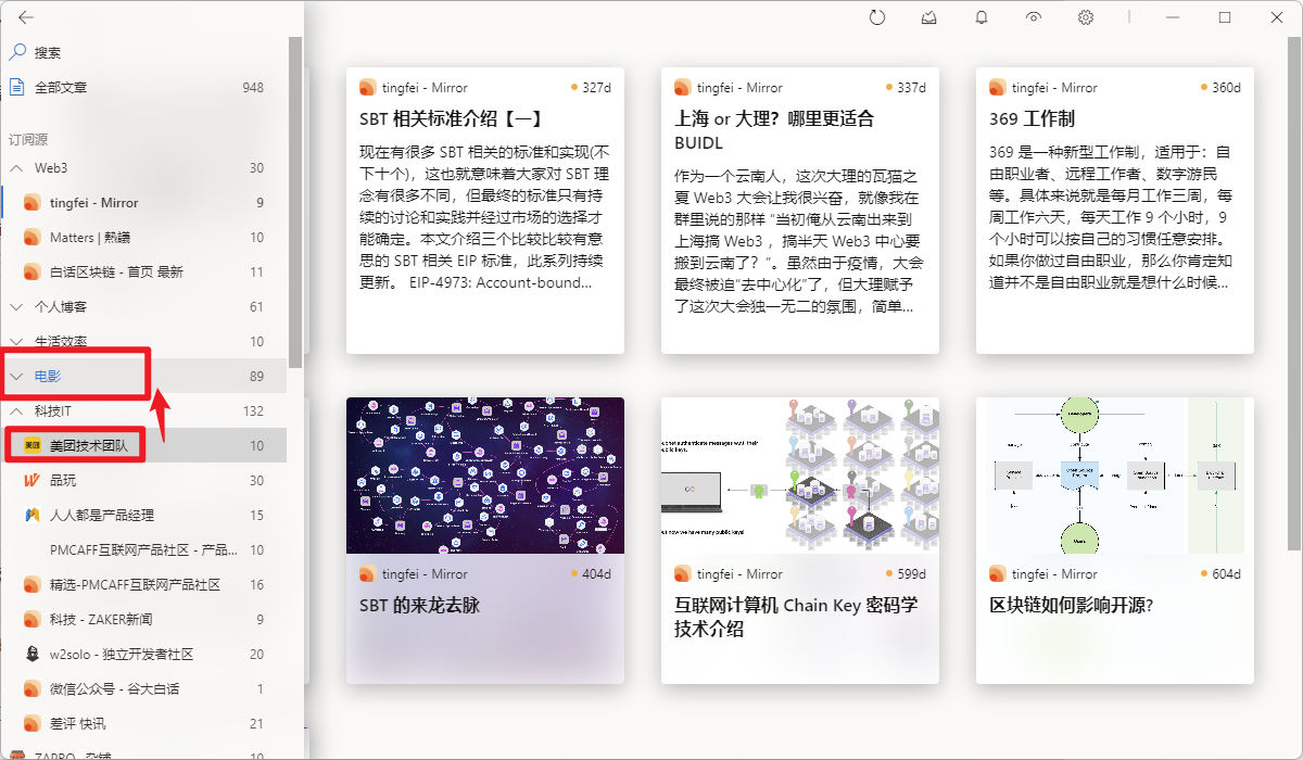 Can the grouping function be optimized? · Issue #585 · yang991178/fluent-reader · GitHub