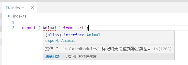 Something Unexpected After Re Export A Typescript Type · Issue 10856