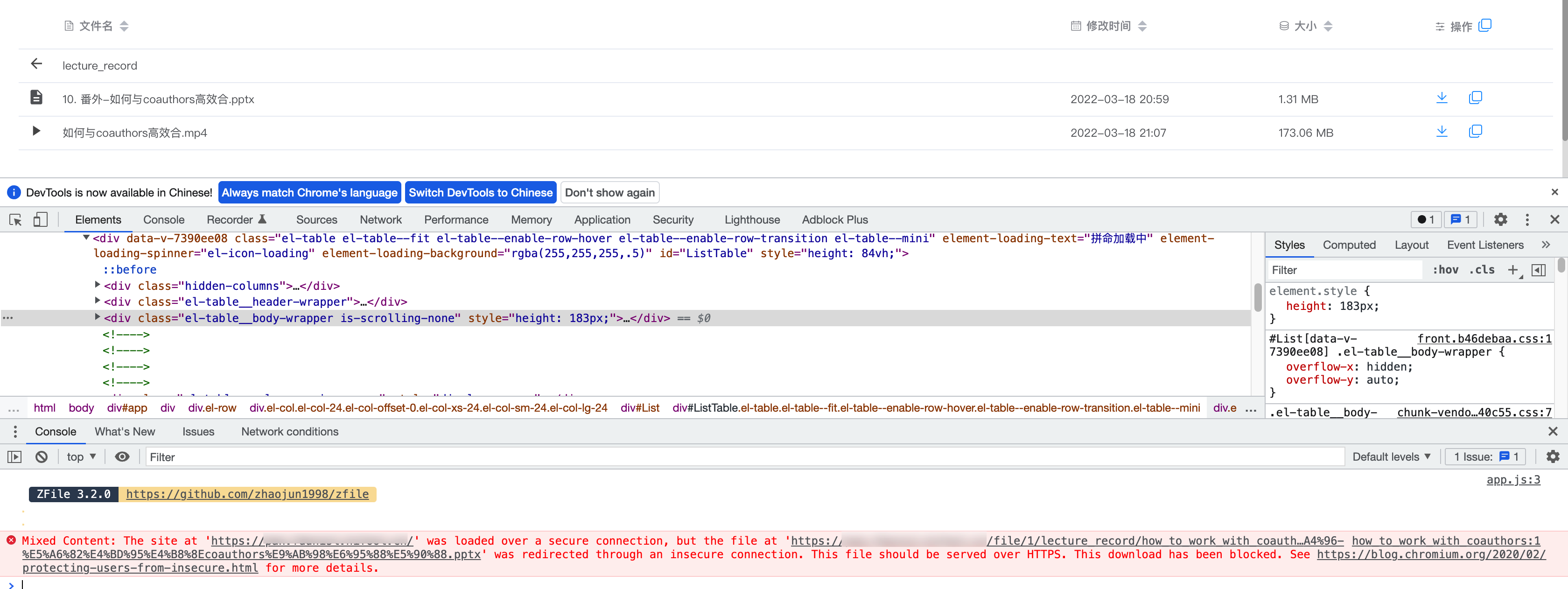 https情况下无法下载文件 · Issue #335 · zfile-dev/zfile · GitHub