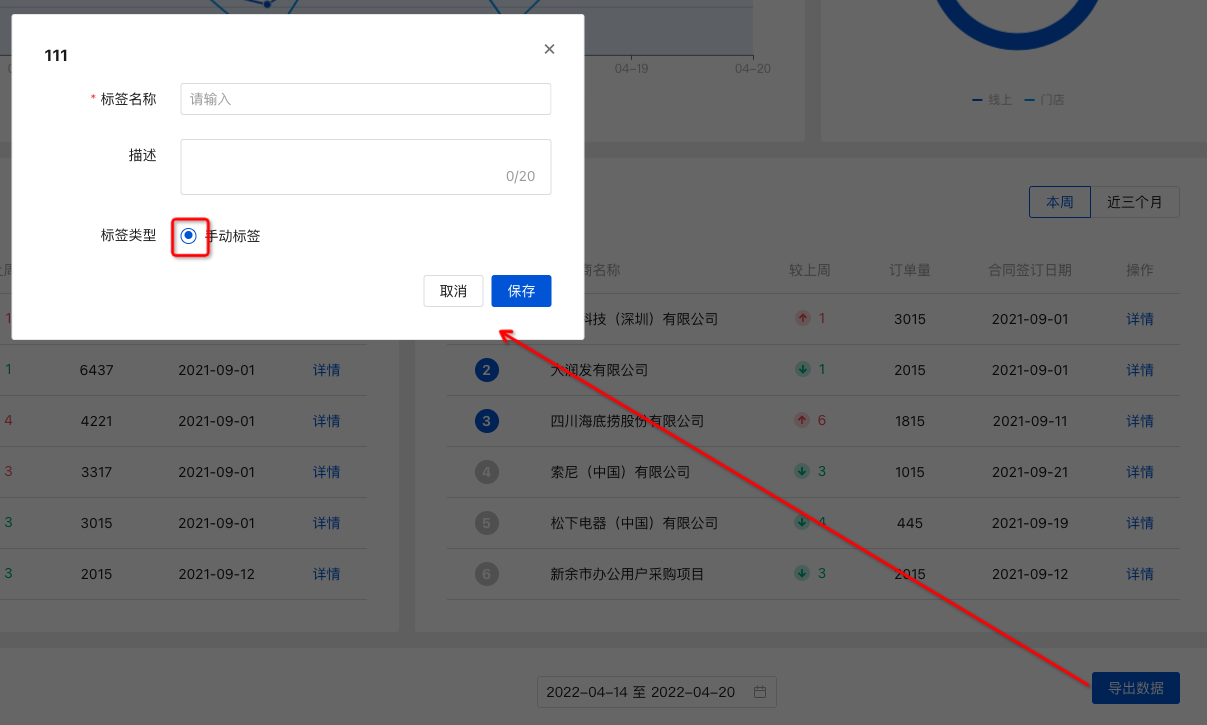 [Dialog/Radio] radio 随 dialog 弹出时，选中状态的样式异常 · Issue #631 · Tencent/tdesign-vue-next · GitHub