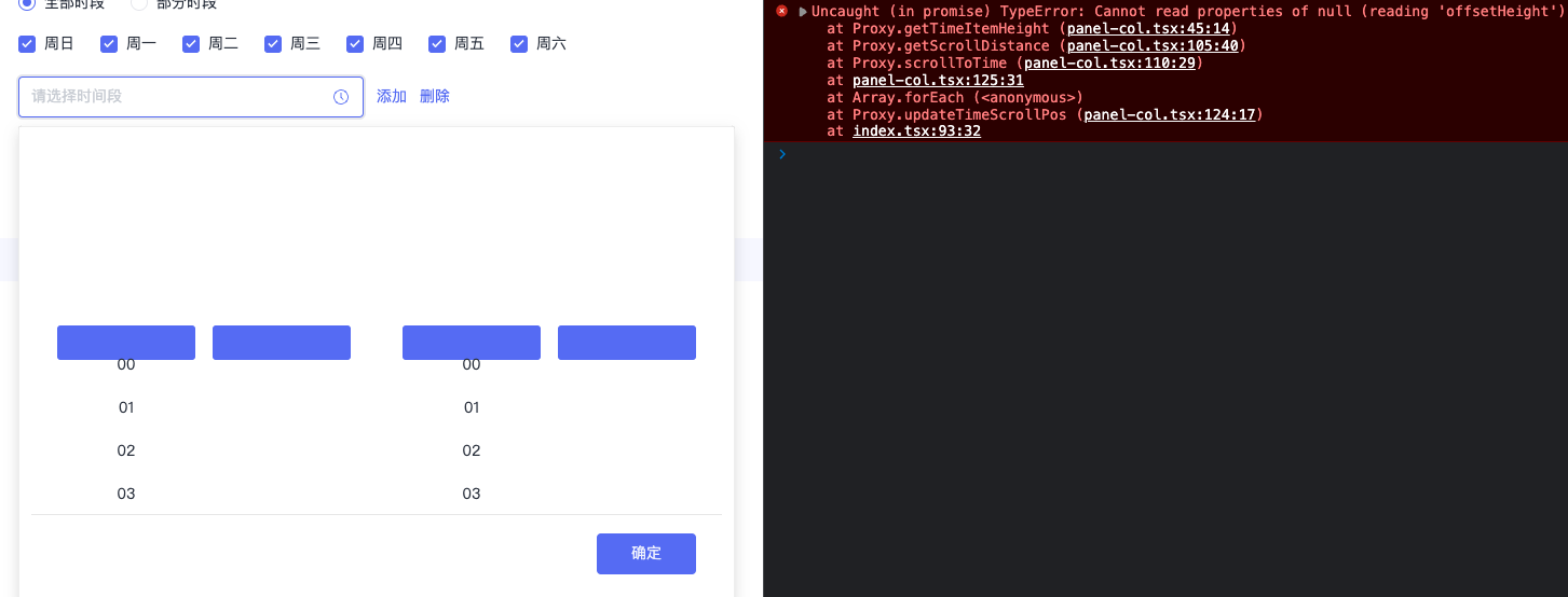 [TimePicker/TimeRangePicker] disableTime 导致的报错 · Issue #809 · Tencent/tdesign-vue-next · GitHub