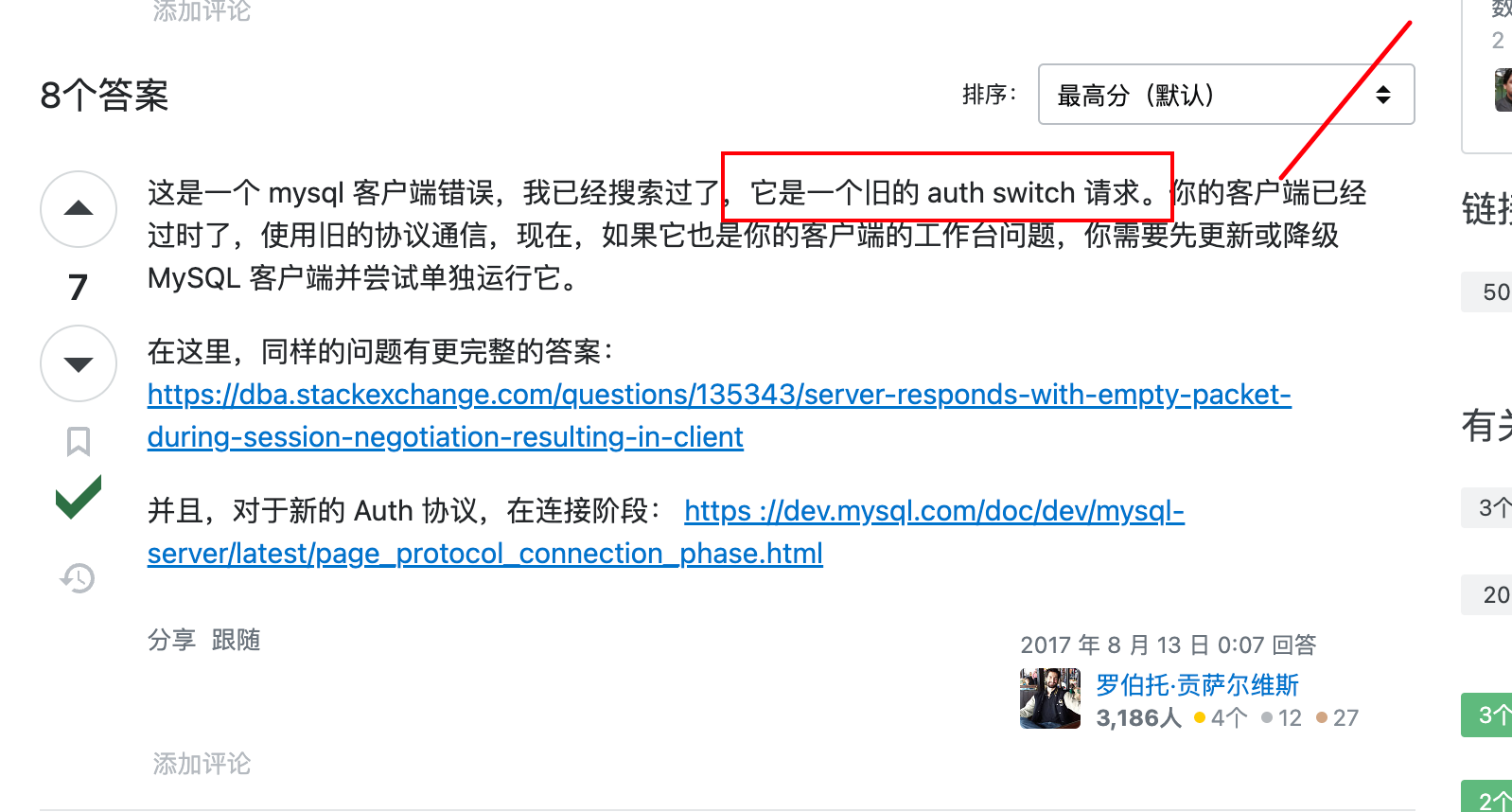 Mysql 爆破存在问题 · Issue 291 · Shadow1ngfscan · Github 