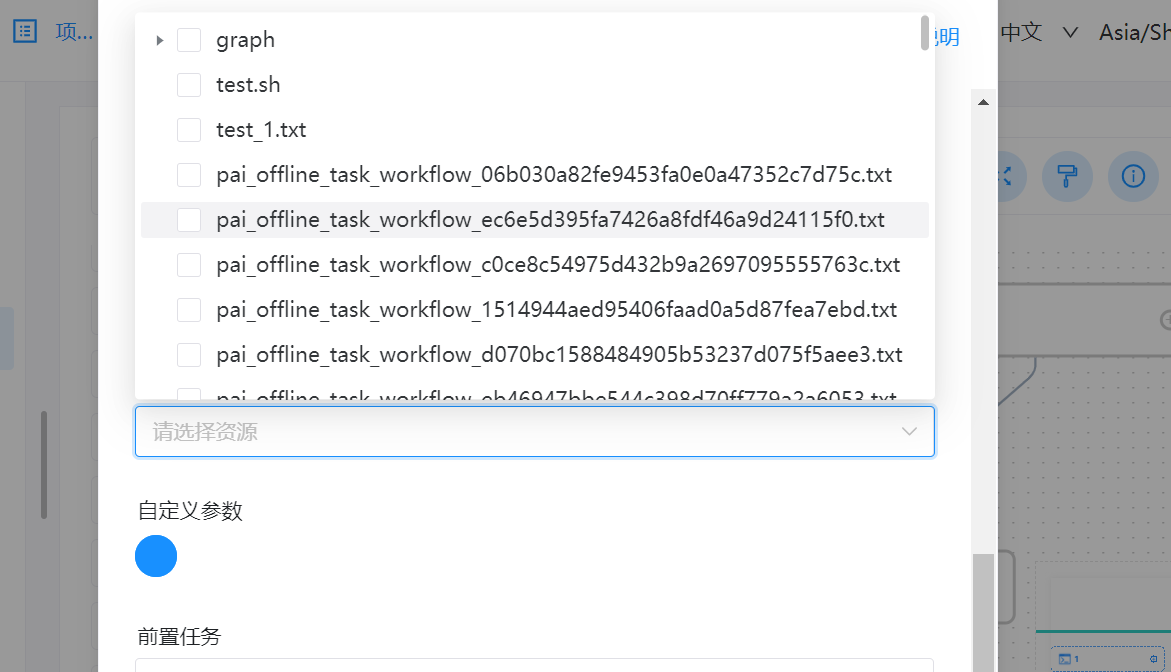 [Improvement][task node] task node includes shell、proceduce、sql、spark、datax、sqoop、flink_stream ...