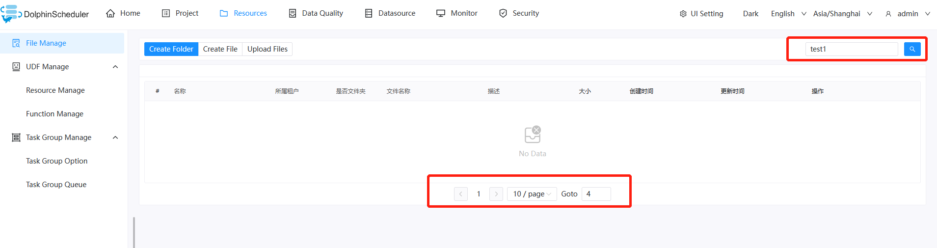 [Bug] [Resouces Manage] when search resource file list is wrong sometimes · Issue #13736 ...