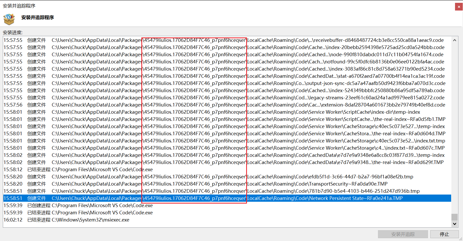 以管理员身份启动的 Snipaste 与 Uninstall Tool 冲突 · Issue #1974 · Snipaste/feedback · GitHub