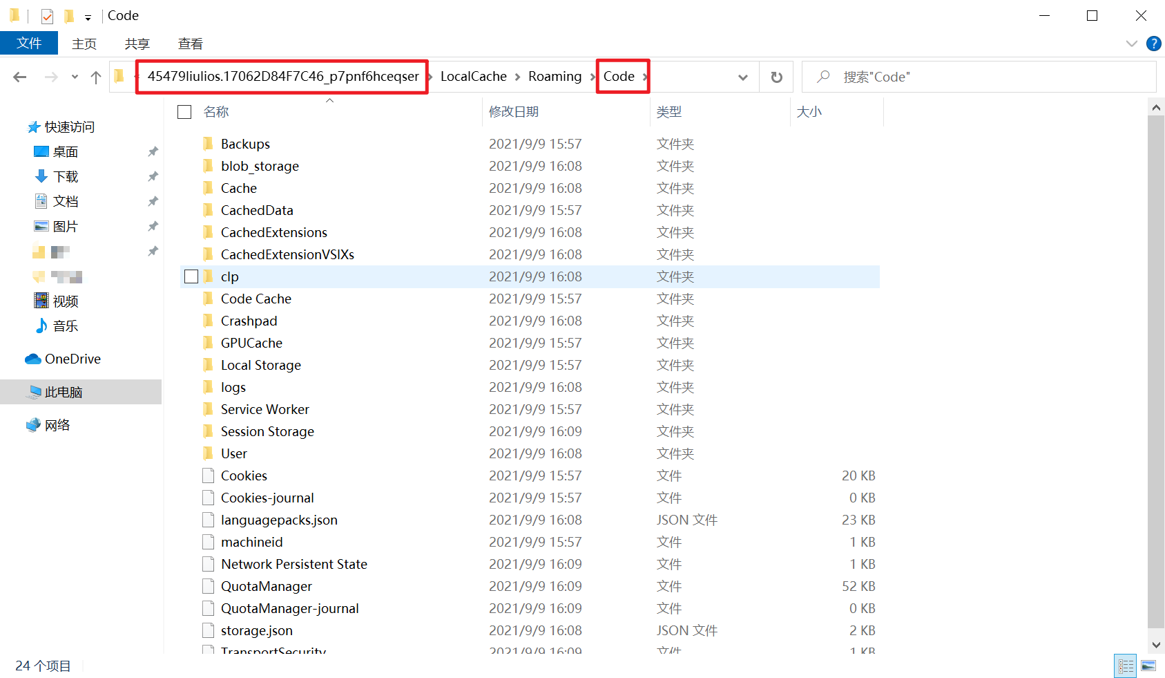 以管理员身份启动的 Snipaste 与 Uninstall Tool 冲突 · Issue #1974 · Snipaste ...