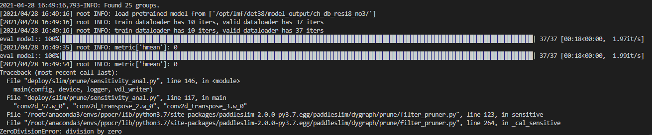 paddleocr 使用paddleslim出现的问题 · Issue #2673 · PaddlePaddle/PaddleOCR · GitHub