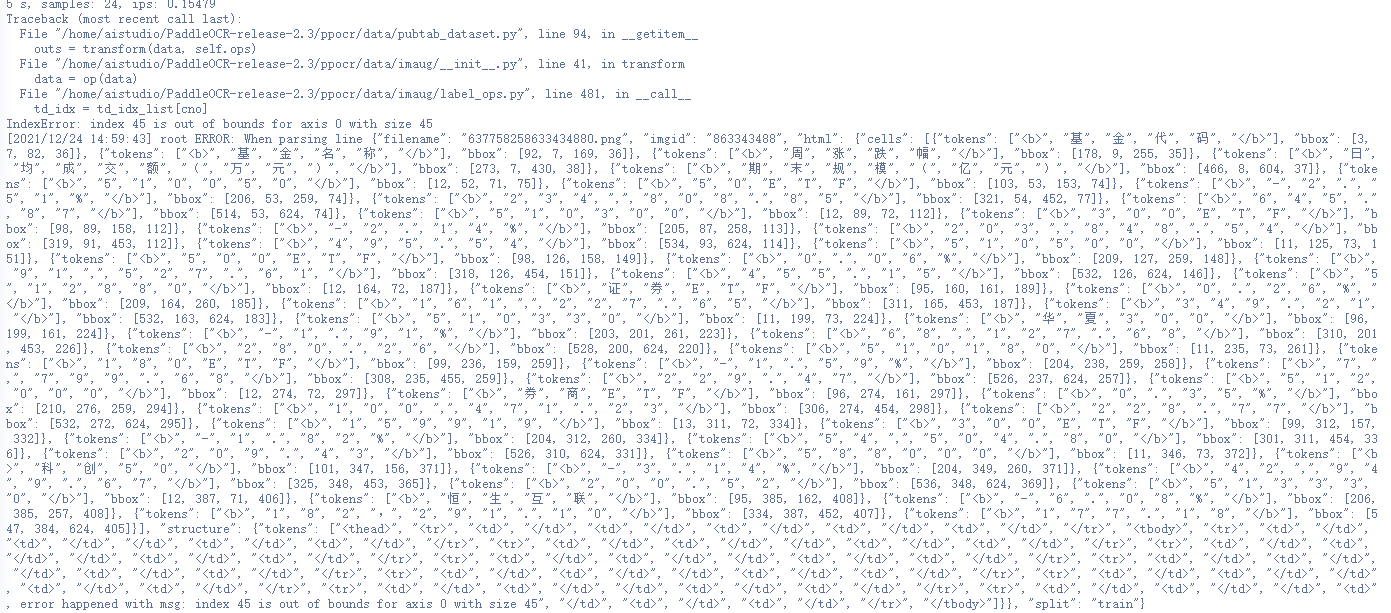 训练表格识别时出现的 · Issue #5031 · PaddlePaddle/PaddleOCR · GitHub
