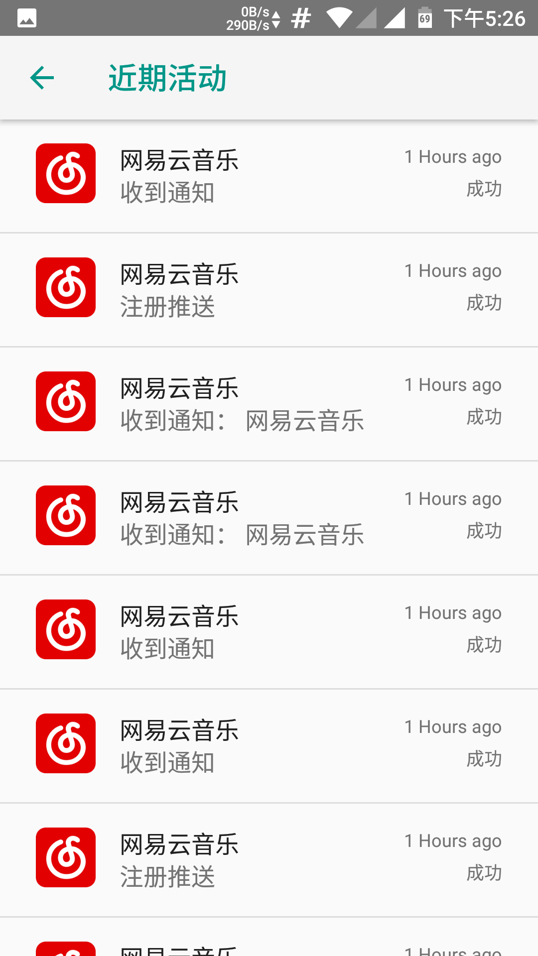 遇到推送问题到这里举个爪 · Issue #34 · MiPushFramework/MiPushFramework · GitHub