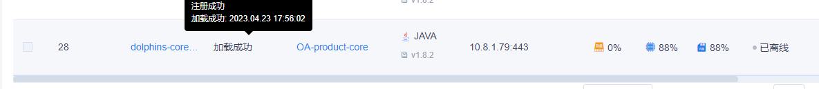 [Bug]: 装完javaagent之后cpu飙到400% · Issue #512 · HXSecurity/DongTai-agent-java · GitHub