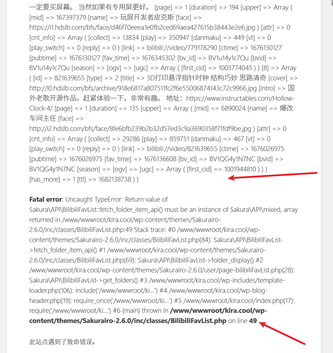 哔哩哔哩收藏模板报错 · Issue #699 · mirai-mamori/Sakurairo · GitHub