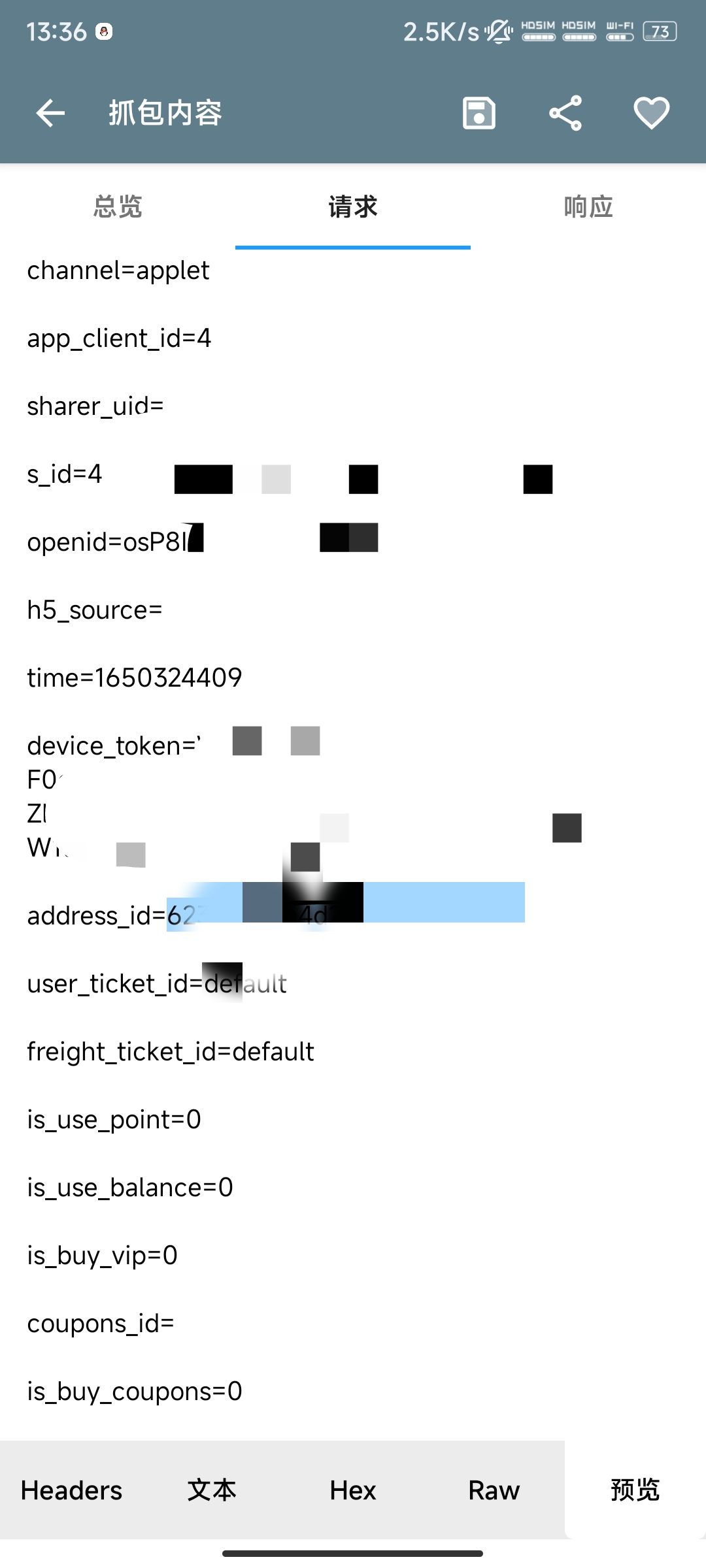 根本就用不了，一直报错。 · Issue #172 · JannsenYang/dingdong-helper · GitHub