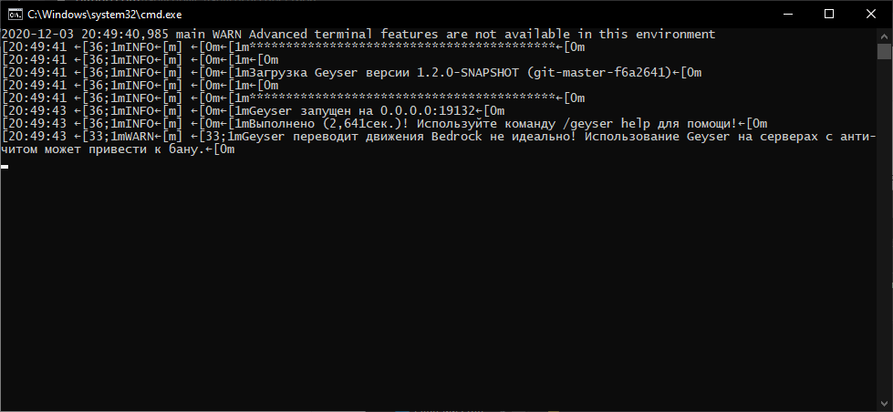 Geyser standalone prints out ANSI codes to the log files · Issue #1606 ...