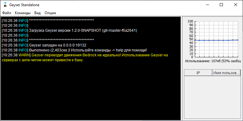Geyser standalone prints out ANSI codes to the log files · Issue #1606 ...