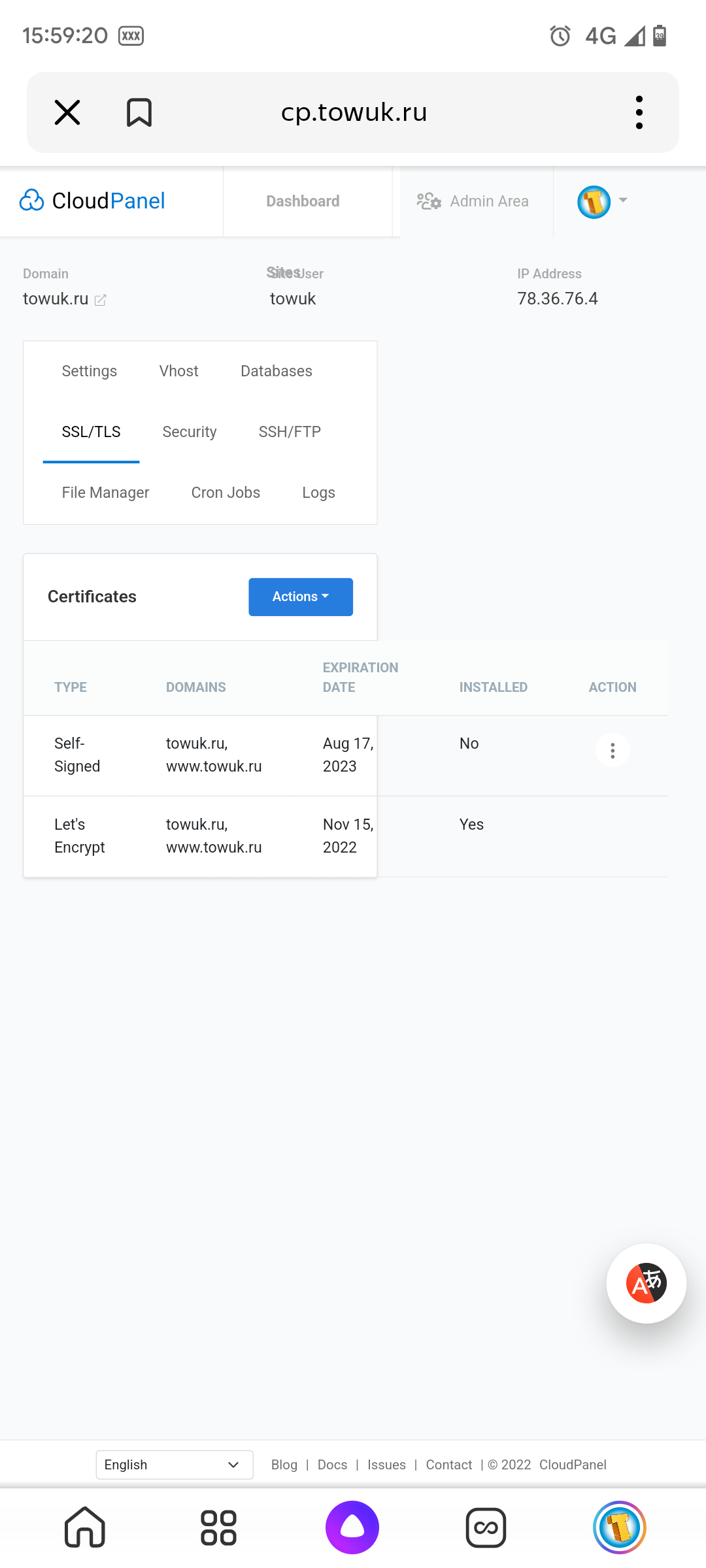 CSS for pc and mobile · Issue #131 · cloudpanel-io/cloudpanel-ce · GitHub