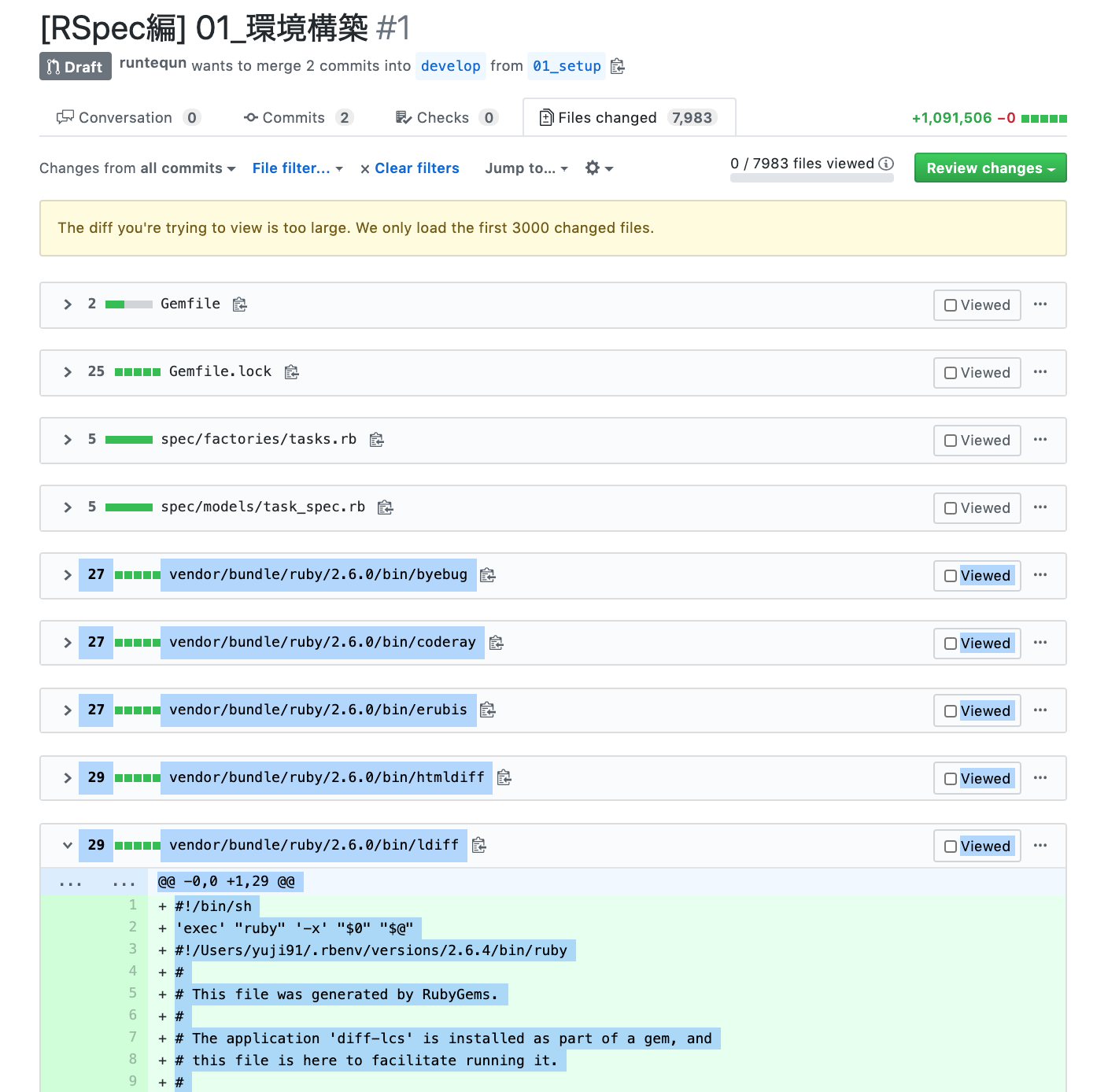 [RSpec編] 01_環境構築 by runtequn · Pull Request #1 · runtequn/sample_app ...