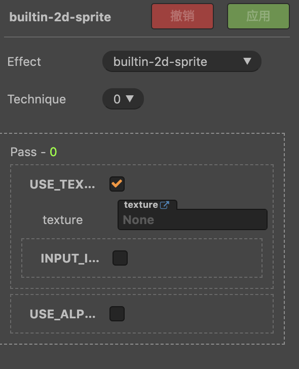 动态切换 Sprite材质 时的bug · Issue 6543 · Cocoscocos Engine · Github