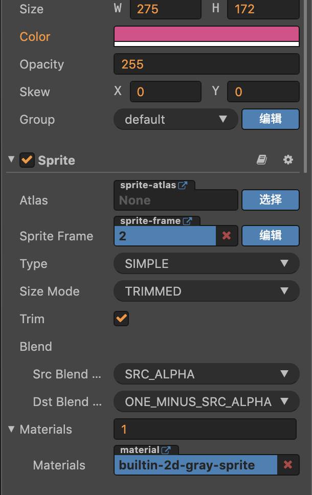 对 builtin-2d-gray-sprite 的建议 · Issue #6556 · cocos/cocos-engine · GitHub