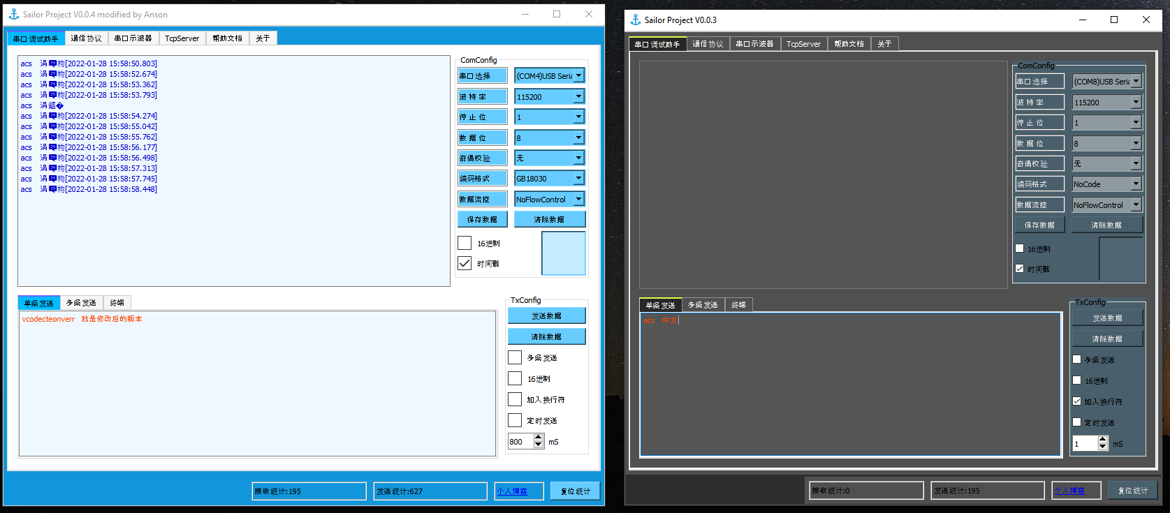在主界面切换编码格式没反应 · Issue #3 · vseasky/vsailorproject · GitHub