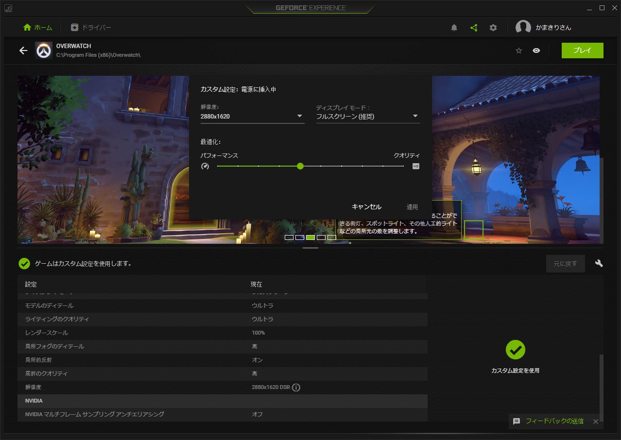 Custom or more resolutions to pick from · Issue #64 · moonlight-stream ...