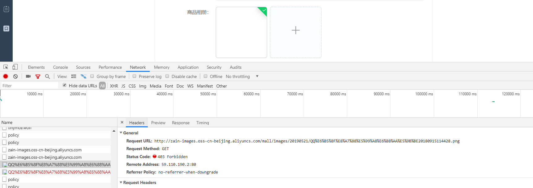 这里图片是如何存储的 · Issue #123 · macrozheng/mall · GitHub