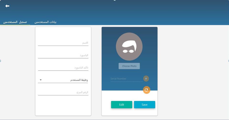 GitHub - abdelrahmanMo/SmartShare-Management-System